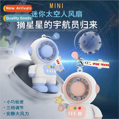 Cartoon astronaut mini spaceman small fan usb rechargeable d