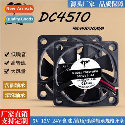 4510 Oil Containing Mute 12V DC/24V Inverter CPU Graphics Ca