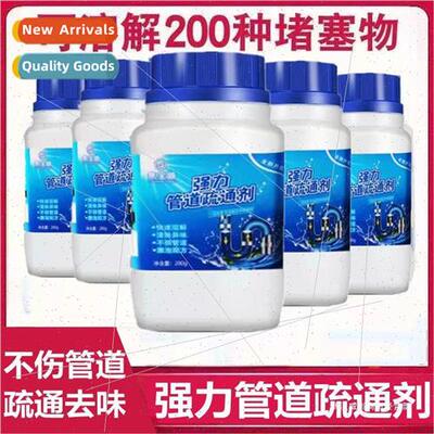 Pipe unclogging agent strong through the drain to open the t