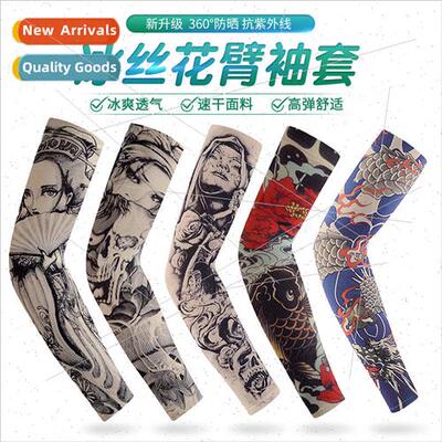 Ice silk sunscreen sleeve cover tattoo flower arm arm protec