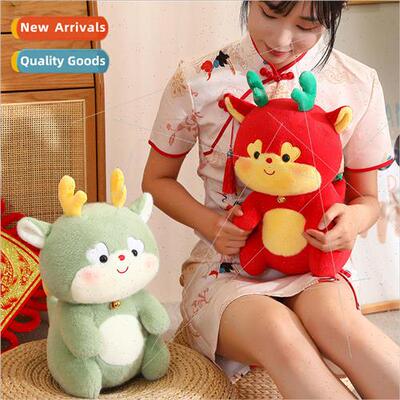 Year of the Dragon cute mascot 2024 tail can be wagging plus