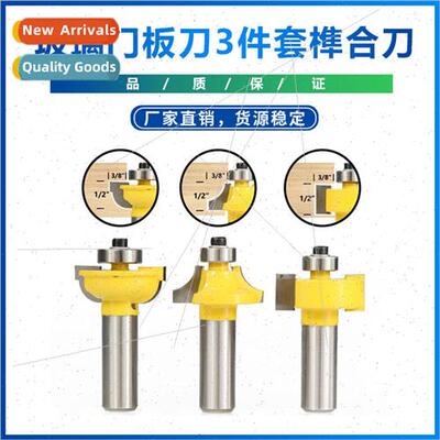 New 3pcs 1/2 shank glass door milling and planing cutter wit