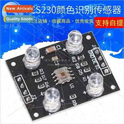 Color Recognition Sensor TCS3200D Module TCS230 Upgrade Colo