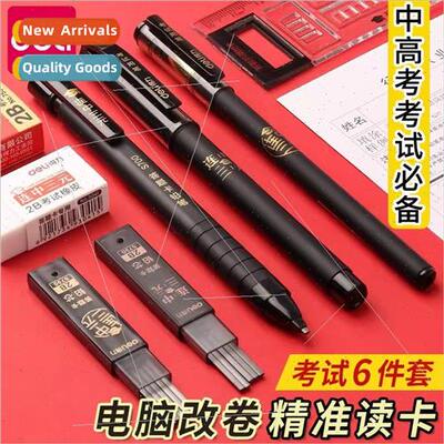 2B pencil exam card applicator pen neutral pen answer card s