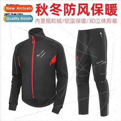 Fall and winter punching jacket fleece thickened cycling clo