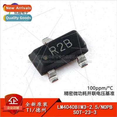 New al LM4040BIM3-2.5/NOPB SOT-23-3 Precision Parallel Volta