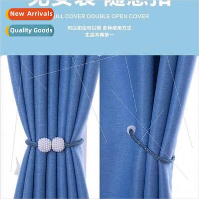 mple thin rope  pearl magnetic buckle curtain tiebacks tieba