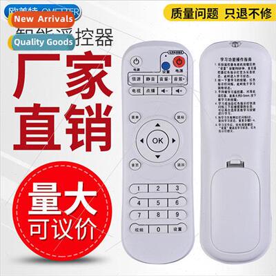 适用 Xiaxin set-top box remote control L89A5A9X3A29X5X61870