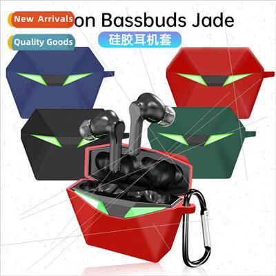 适用 Ptron Bassbuds Jade Bluetooth Headset Case Silicone Sof
