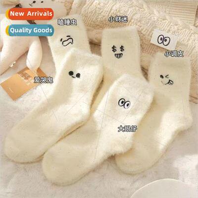 Padded mink socks womens fall and winter breathable warm gir