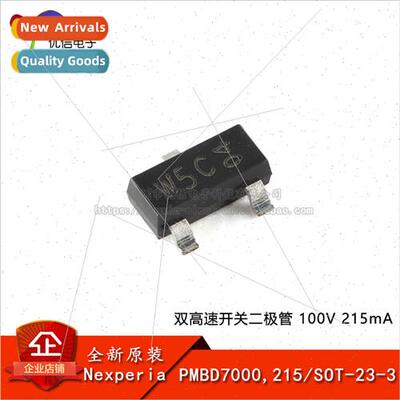 al PMBD7000 215 SOT-23-3 Dual High Speed Switching Diodes