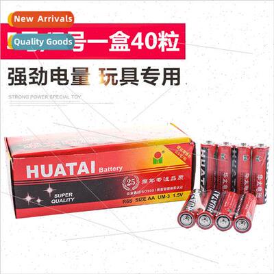 4 Huatai 5 AAA Carbon Batteries Dry Cell Phone Flashlight Ba