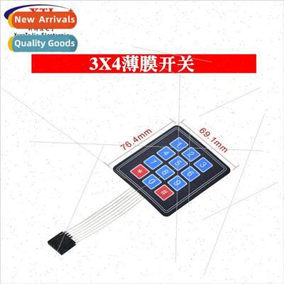 3*4 Matrix Keyboard Membrane Switch/Membrane Keypad/Control