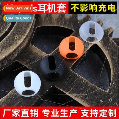 适用 Apple AirPods2 headphone sets millet air2 ultra-thin ea