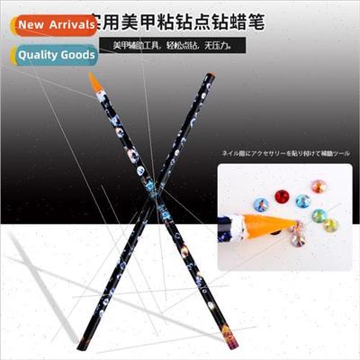 Manicure point drilling crayon inlaid drilling suction drill