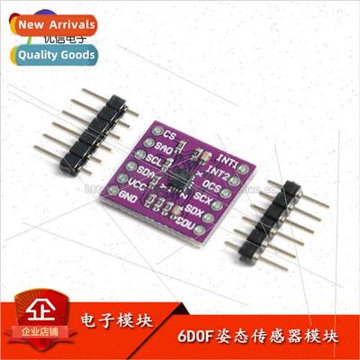 CJMCU-633 LSM6DSO 6DOF 3D Accelerometer and 3D Gyroscope Att