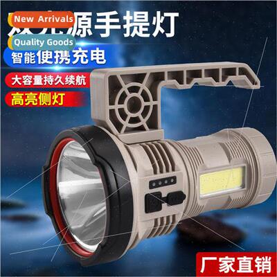 Flashlight strong long-distance shooting king built-in outdo