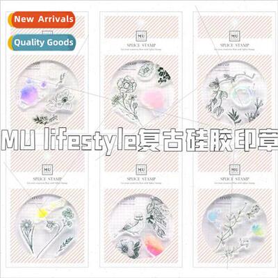 YT-MU Creative DIY Transparent Crystal Collage licone PVC St