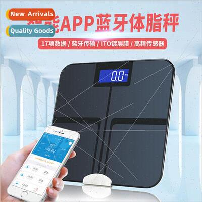 Smart weight scale all-inclusive multifunctional body fat sc