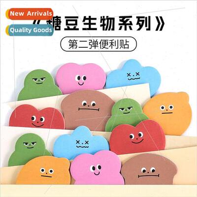 Sugar Bean Bio Two Bomb Series Sticky Notes Cute Mini Creati