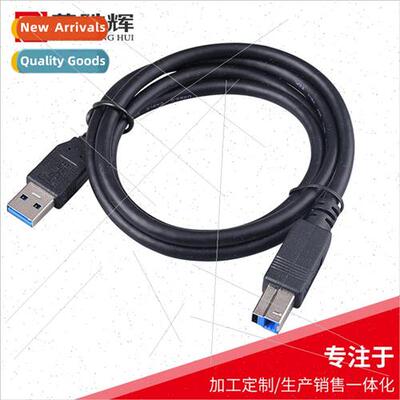 USB3.0 Printer Cable 0.6m High Quality A Male to B Male 3.0