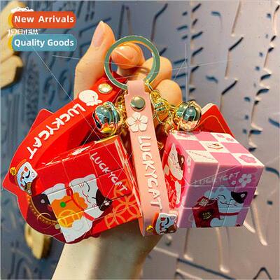 beckoning cat Rubiks Cube keychain mini three-step decompres