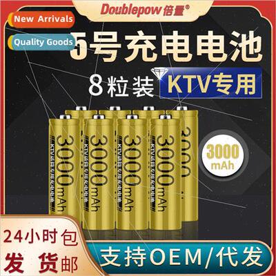 Rechargeable battery 5 KTV microphone special nickel-metal h