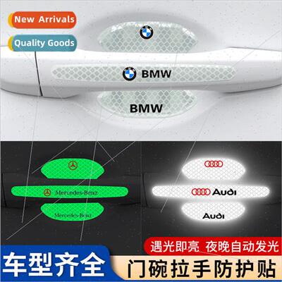 Car door bowl luminous reflective stickers handles protectio