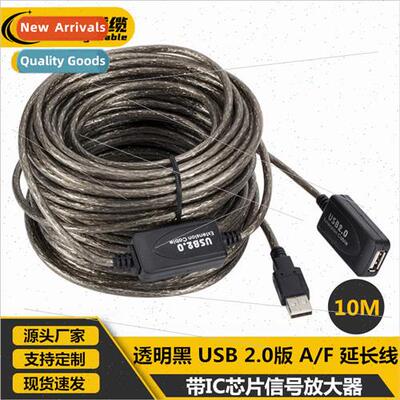 usb2 0 extension cable 10 meters with signal amplification h