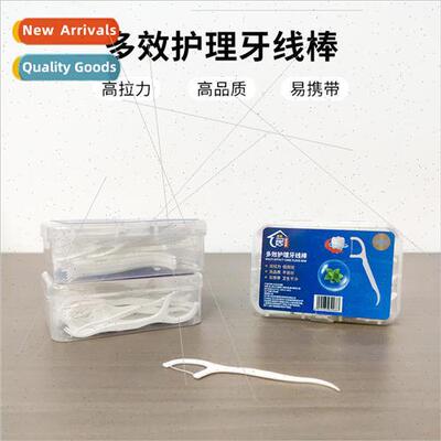 Floss 50pcs boxed ultra-fine floss stick family pack plastic
