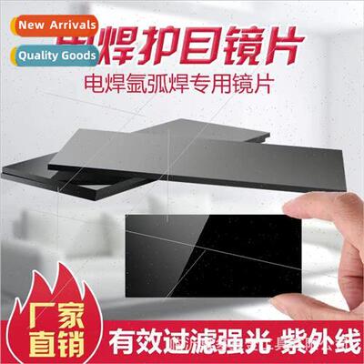Welding Glass Lenses Black Transparent White No. 789 Black I
