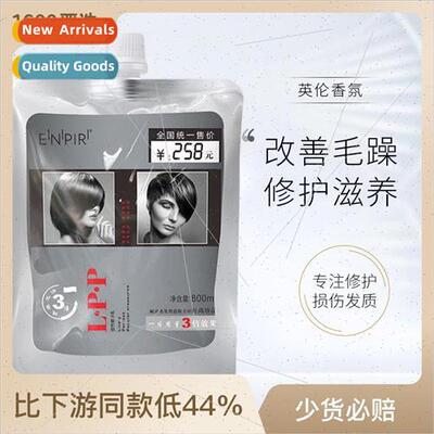 Eunpearl lpp amino acid hydrotherapy conditioner hair mask p