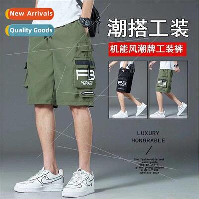 Large size shorts mens summer outside the five-minute pants