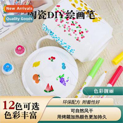 6660 Ceramic Marker waterproof colorfast DIY Porcelain Doodl