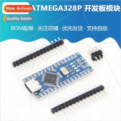 NANO V3.0 Improved ATMEGA328P Development Board Module TYPE-