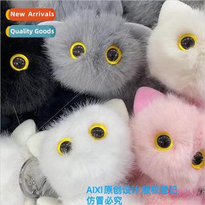 New plush cat head keychain female cute cat car key chain bo