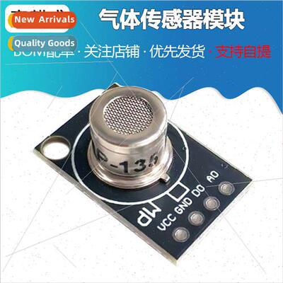 MP-135 MP503 Air Quality Gas Sensor Module Harmful Gas Detec