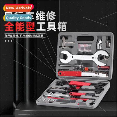 FZ044 Big Tools Full Function Mountain Bike Repair Tool Set
