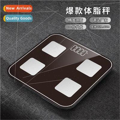 The new weighing scale household intelligent bluetooth elect