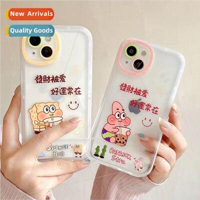 Cartoon drinking milk tea Patrick Star 适用 iPhone 12/13ProM