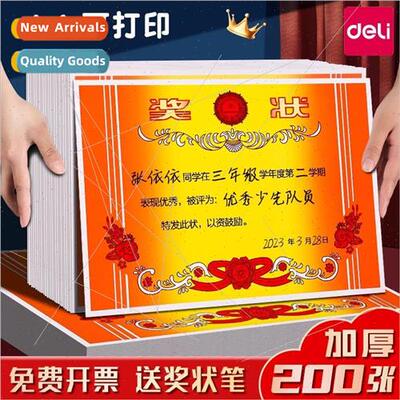 awards certificates A4 kindergarten students final praise th