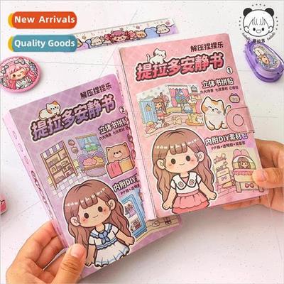 pinch happy quiet book cute three-dimensional sticker book s