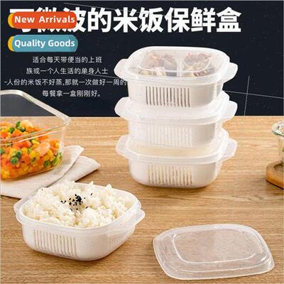 Rice zer Crisper nch Box Microwaveable Workers with Rice Fru