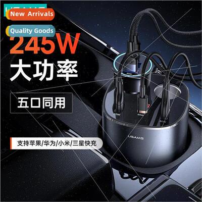 C28 245W Triple USB Port A+A+C Dual Cigarette ghter Digital