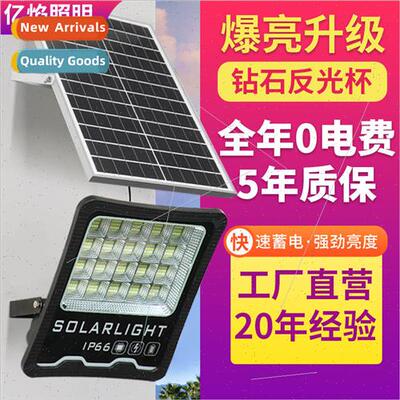 New Rural Solar Outdoor ghts Garden ghts Household High Powe