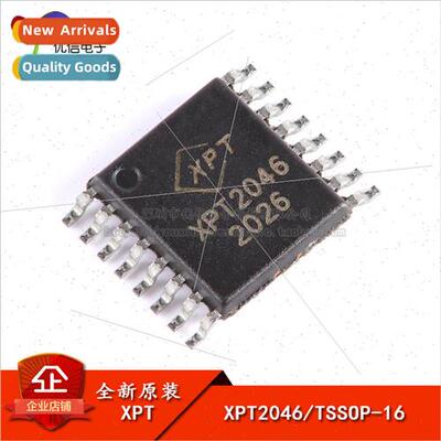 al Genuine SMT XPT2046 TSSOP16 Touch Screen Controller