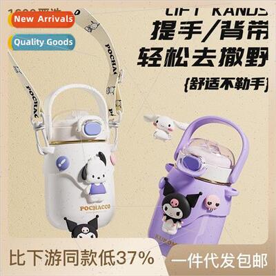 licensed  cup portable water cup cute students can be diagon