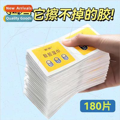 Deglue wipes glass remover household multi-functional automo