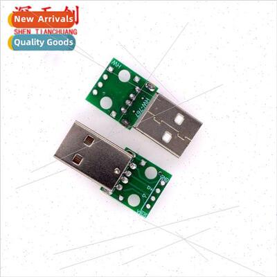 Male to Dip 2.54mm4p to  Plug Adapter Board Soldered Cell Ph
