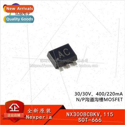 al NX3008CBKV 115 SOT-666 30V 400/220mA N/P Trench Trench MO